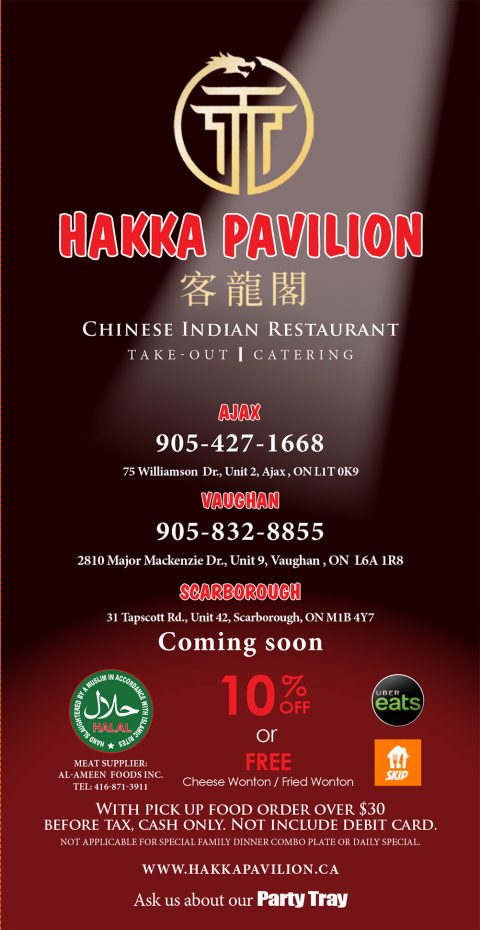 Menu | Hakka Pavilion